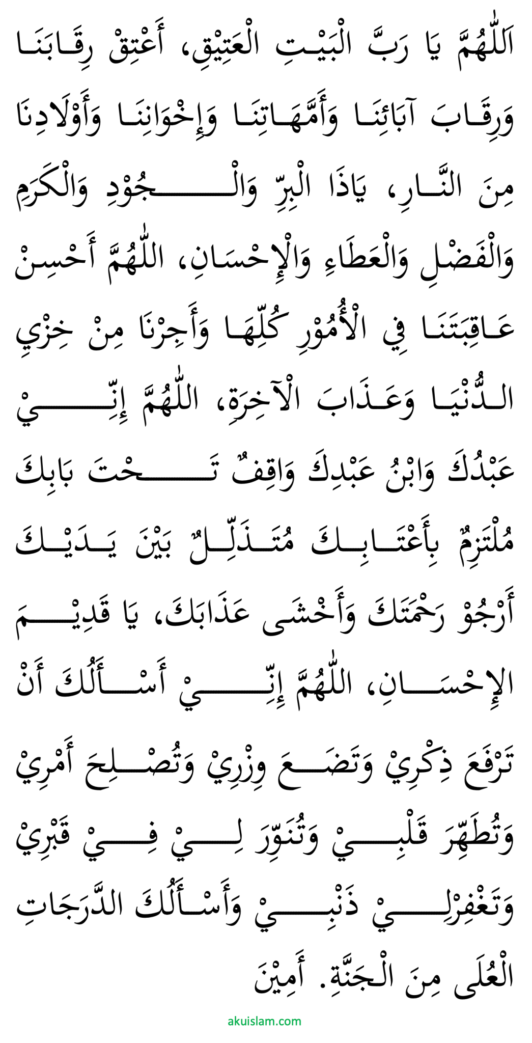 PANDUAN TAWAF: Niat, Cara & Bacaan Semasa Tawaf