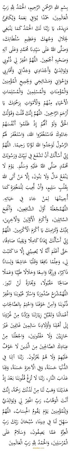 IBADAH & ZIARAH MADINAH (Panduan Lengkap) • Aku Islam