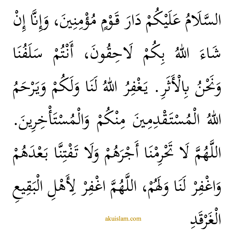 Doa Ziarah Perkuburan Baqi' Madinah (Transliterasi RUMI) • Aku Islam