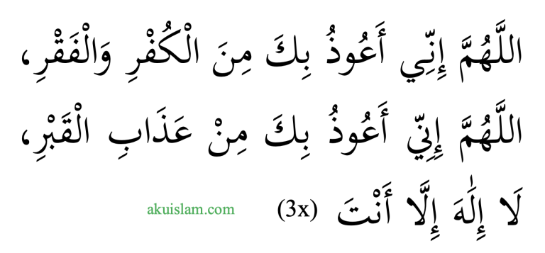 Al-MATHURAT SUGHRA & KUBRA Rumi (Bacaan Pagi Petang)