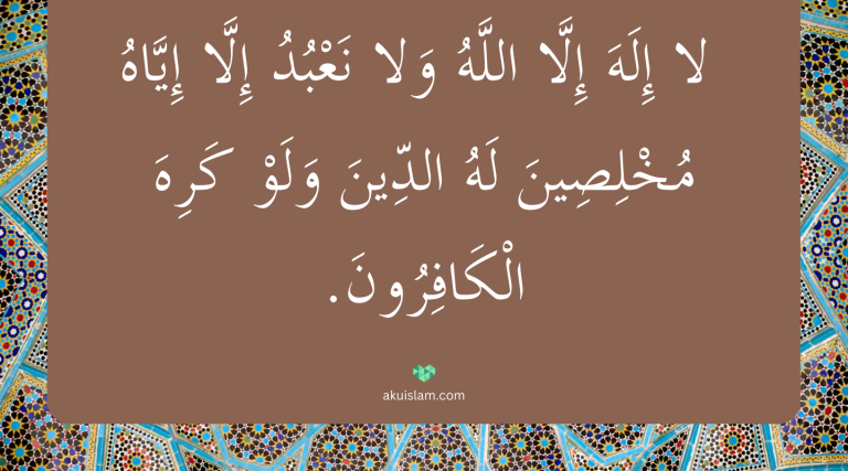 ZIKIR & DOA MELONTAR JAMRAH (Panduan Haji Lengkap) • Aku Islam