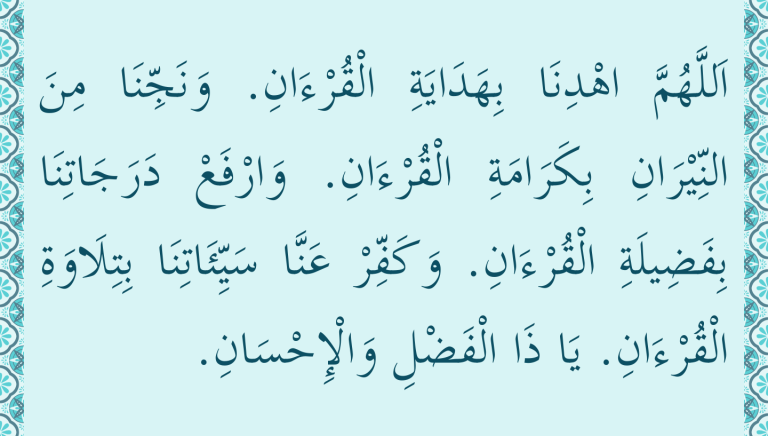 DOA KHATAM QURAN (Panduan Lengkap Rumi) • Aku Islam
