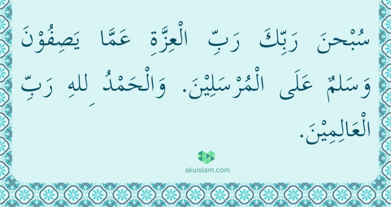 DOA KHATAM QURAN (Panduan Lengkap Rumi) • Aku Islam