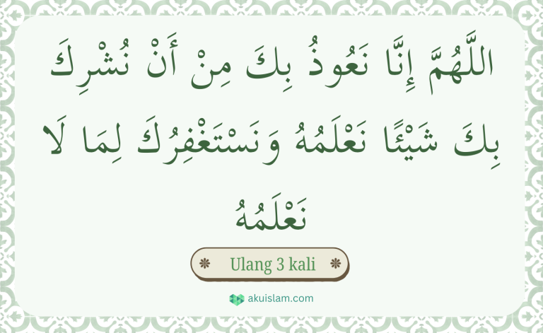 Al-MATHURAT SUGHRA KUBRA Rumi (Bacaan Pagi & Petang)