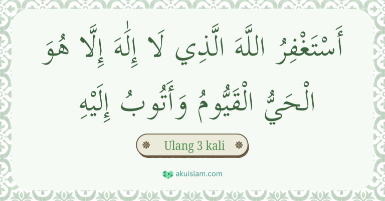 Al-MATHURAT SUGHRA KUBRA Rumi (Bacaan Pagi & Petang)