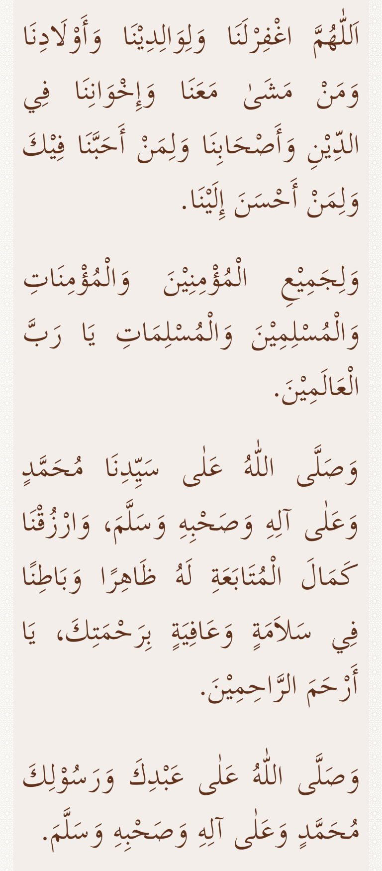 DOA SELAMAT RINGKAS & LENGKAP (Panduan Rumi) • Aku Islam