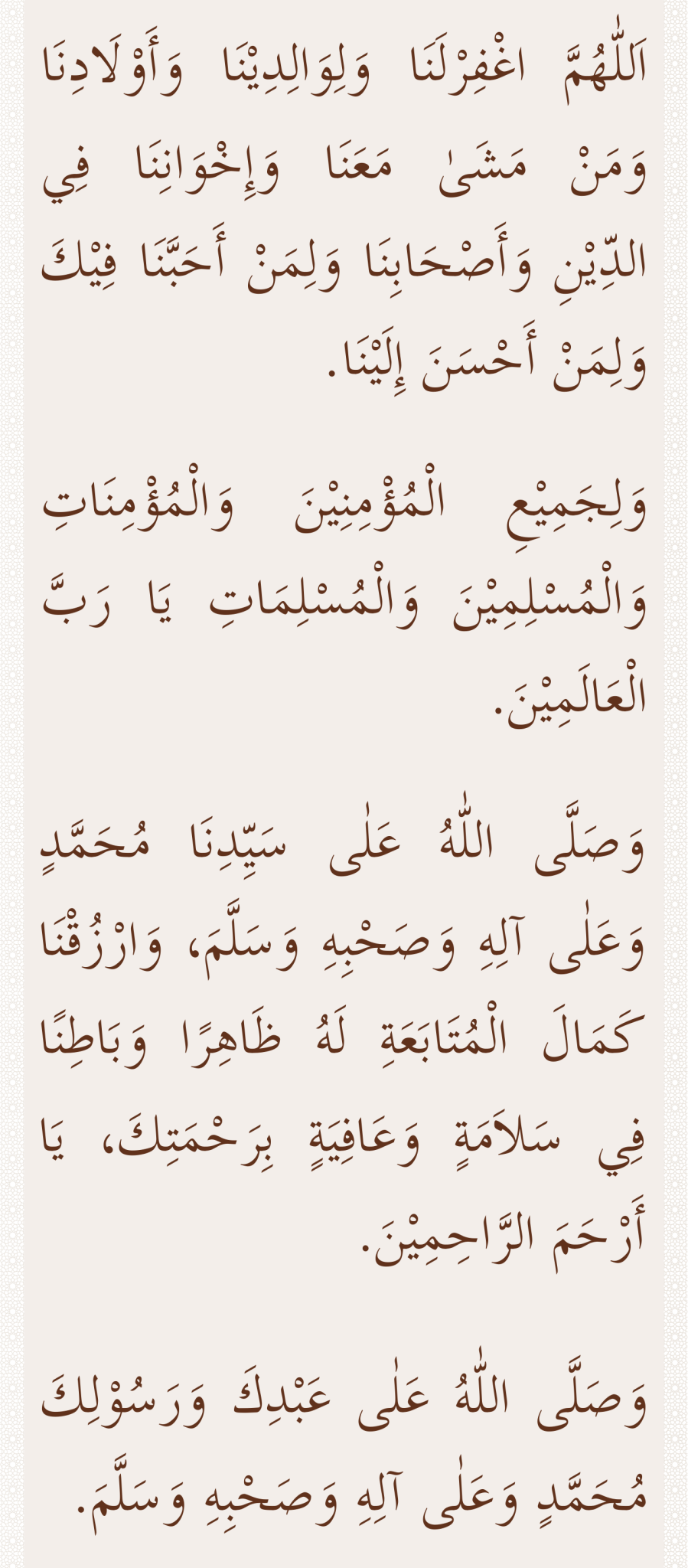DOA SELAMAT RINGKAS & LENGKAP (Panduan Rumi) • Aku Islam