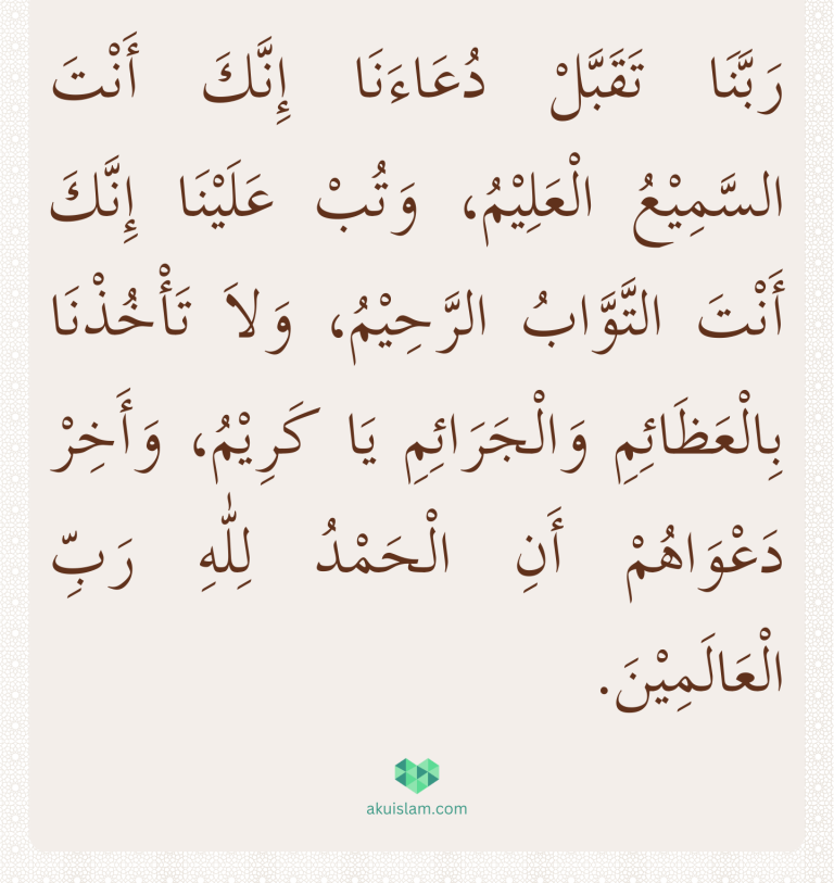 DOA SELAMAT RINGKAS & LENGKAP (Panduan Rumi) • Aku Islam