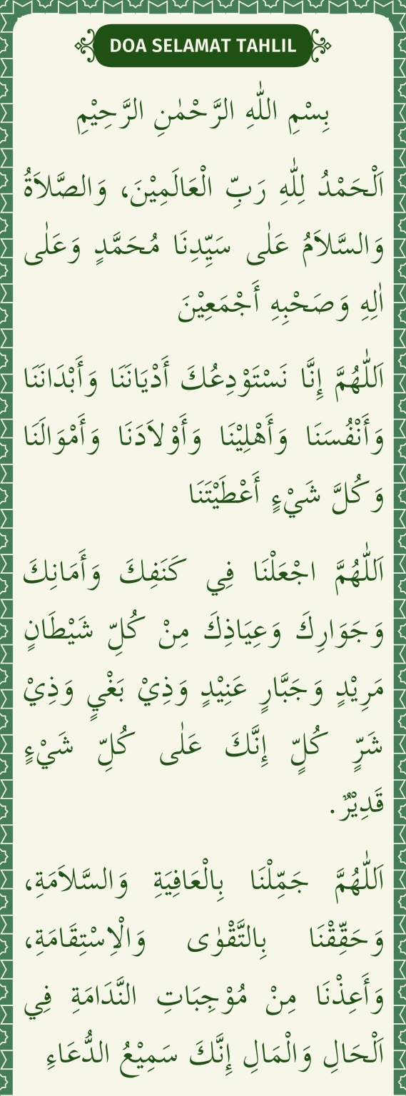DOA SELAMAT RINGKAS & LENGKAP (Panduan Rumi) • Aku Islam