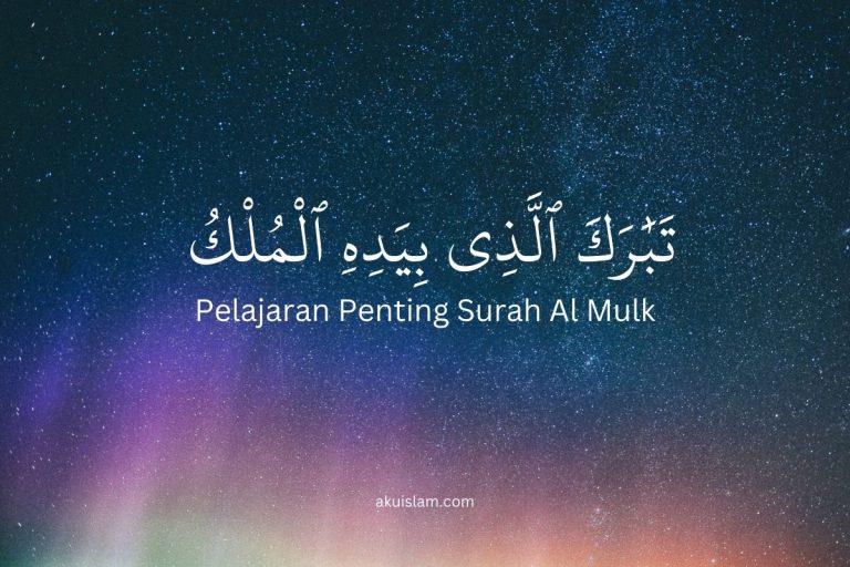 5 Pelajaran Berharga Daripada Surah Al-Mulk • Aku Islam